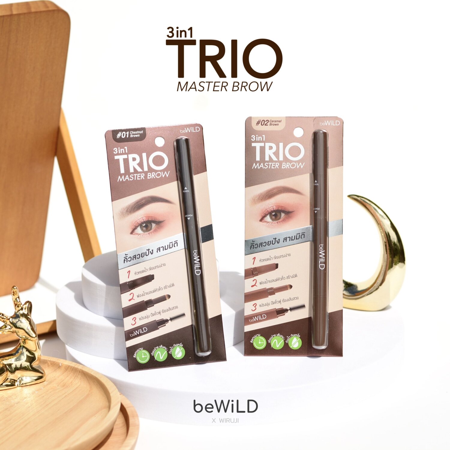beWiLD 3 in1 Trio Master Brow - beWiLD Cosmetics