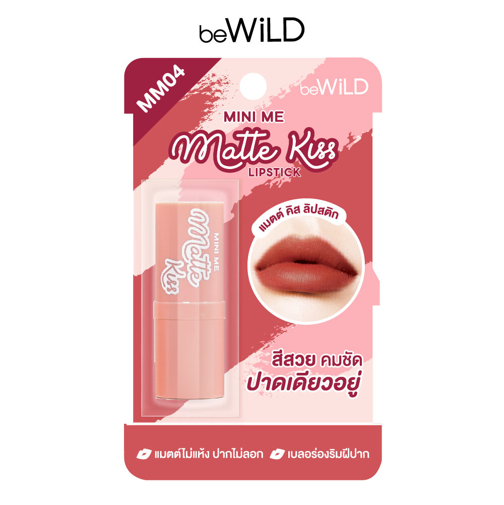 beWiLD Mini Me Matte Kiss - beWiLD Cosmetics