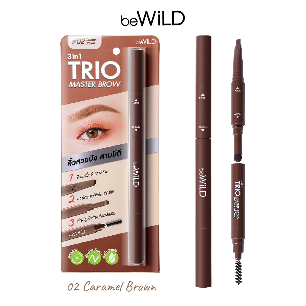 beWiLD 3 in1 Trio Master Brow - beWiLD Cosmetics