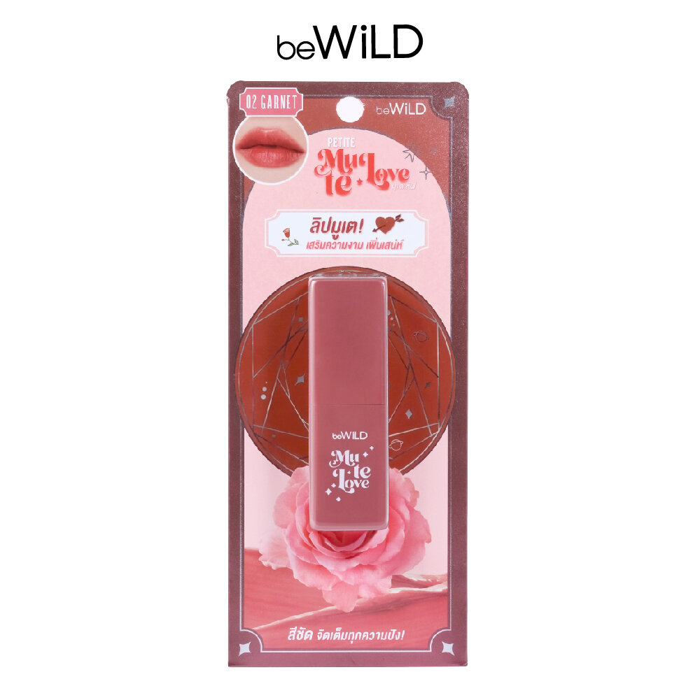 beWiLD Petite Mu Te Love - beWiLD Cosmetics