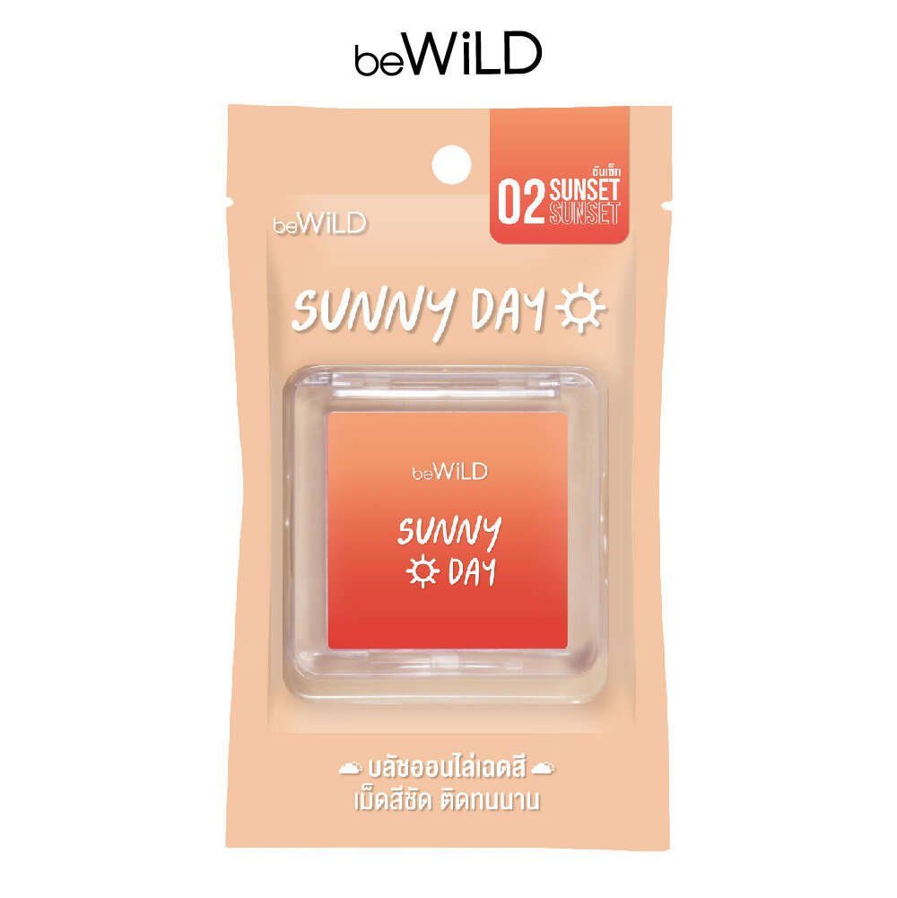 beWiLD Sunny Day Blush on - beWiLD Cosmetics