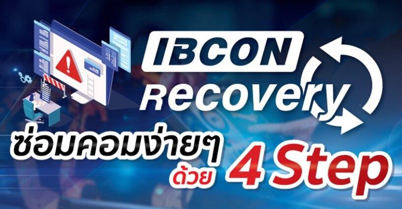 IBCON Recovery function with USB - IBCON