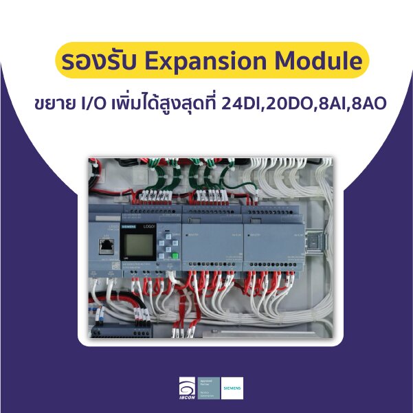 Review จุดเด่น SIEMENS LOGO!8 Version 8.3 ที่แรกในไทย!! - IBCON