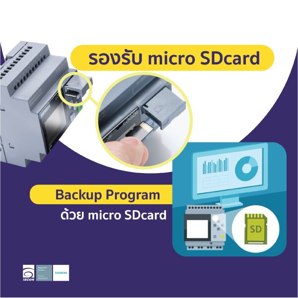 Review จุดเด่น SIEMENS LOGO!8 Version 8.3 ที่แรกในไทย!! - IBCON