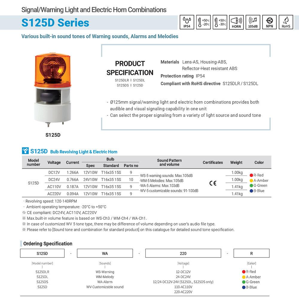 [S125D-WA] Ø125mm Bulb Revolving Light & Electric Horn/Alarms - IBCON