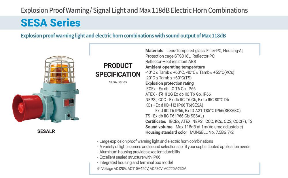 [ SESA-WM ] Ø167mm Explosion Proof Bulb Revolving Signal Beacon ...