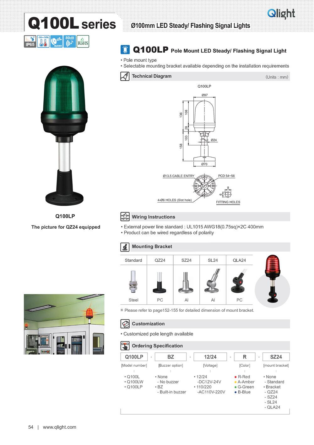 [ Q100LP ] Ø100mm Pole Mount LED Steady/ Flashing Signal Light - IBCON
