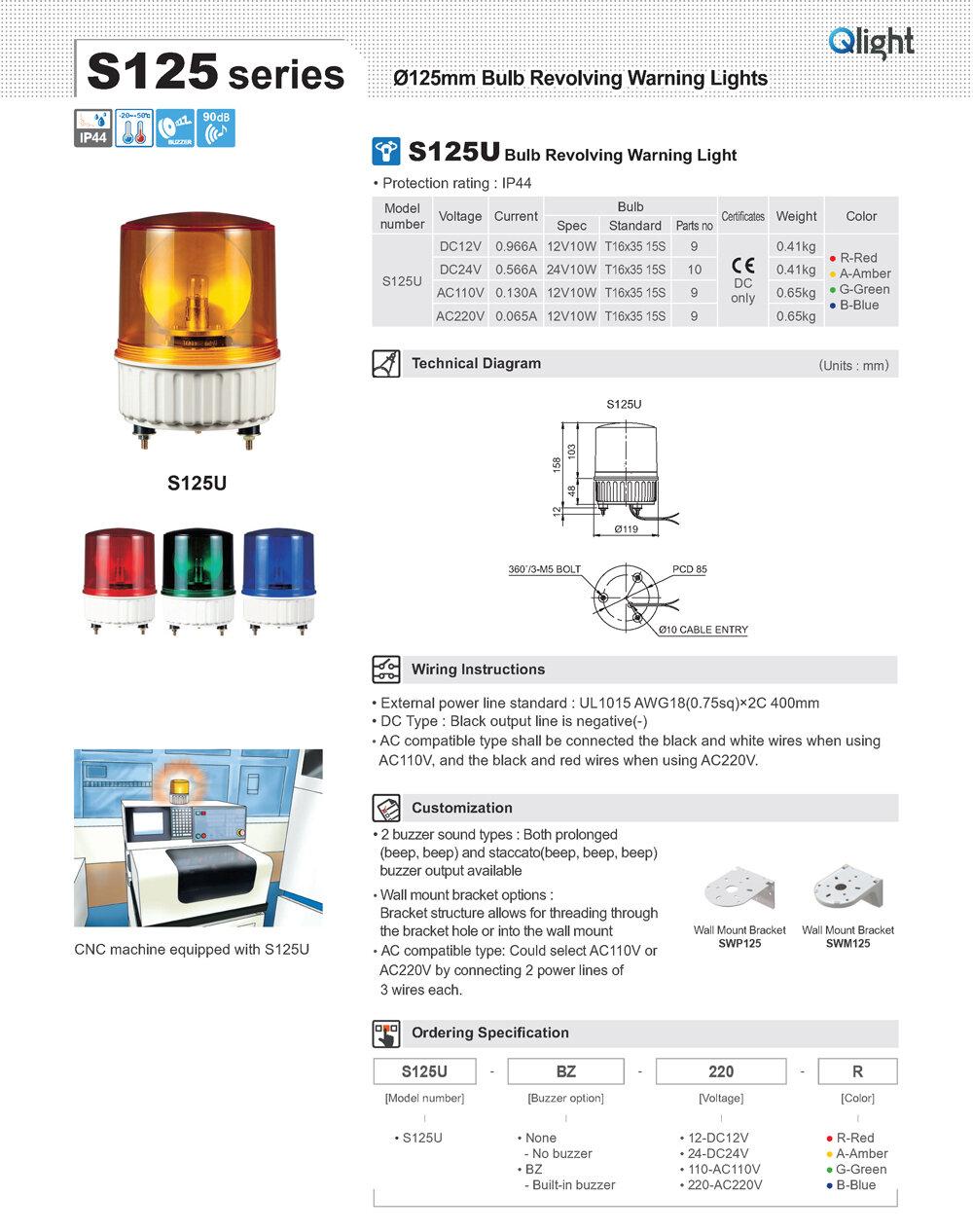 [S125U] Ø125mm Bulb Revolving Warning Light - IBCON