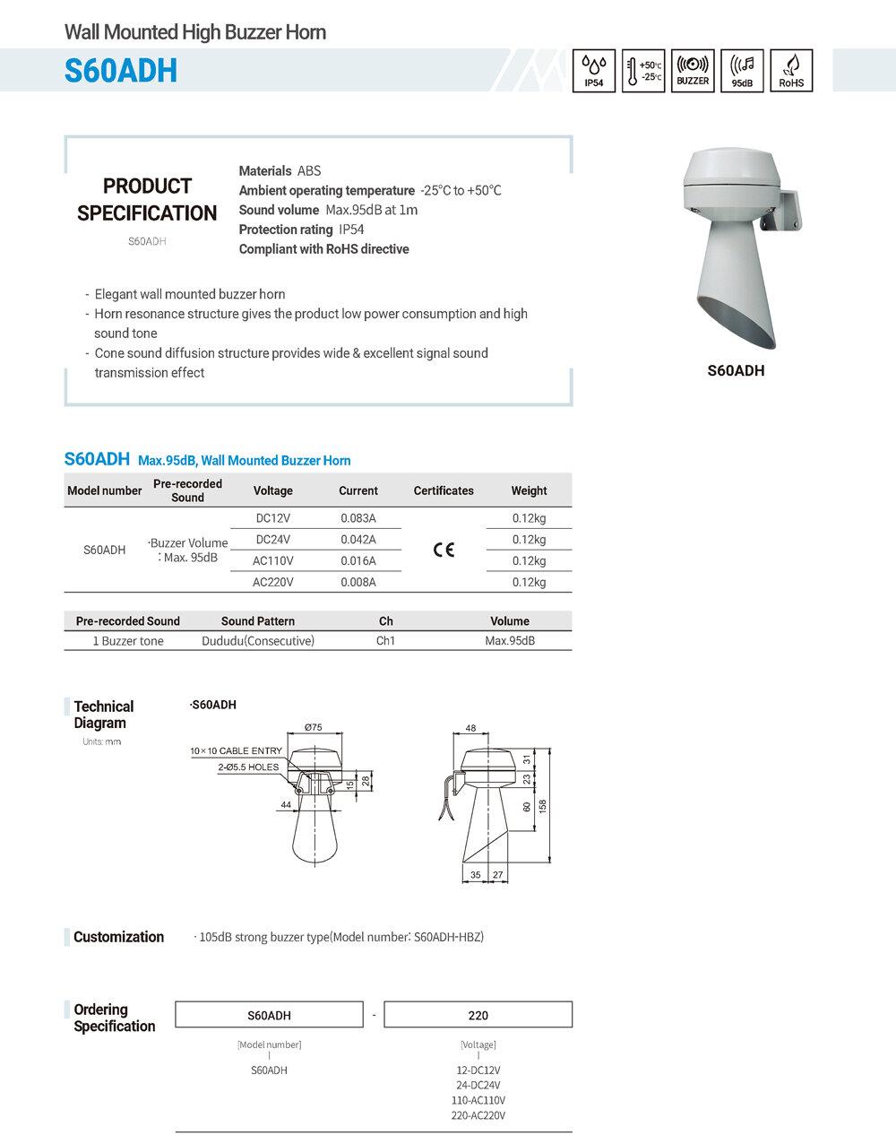 [S60ADH] Wall Mounted High Buzzer Horn Max.95dB - IBCON