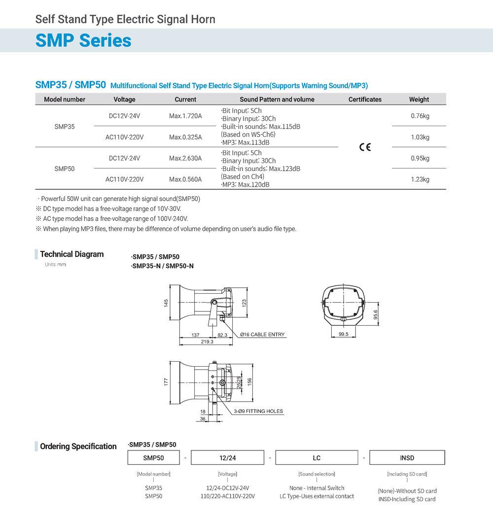 [ SMP50 ] Self Stand Multi-Functional Electric Horn - IBCON