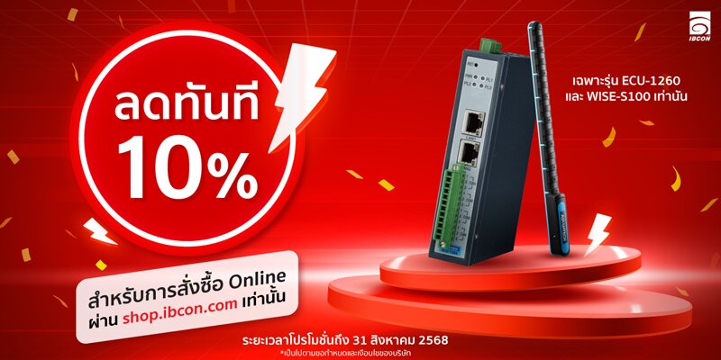 ADVANTECH ECU-1260 : Cortex A35, 2 LAN, 3 COM & 1 CAN, w/ EdgeLink - IBCON