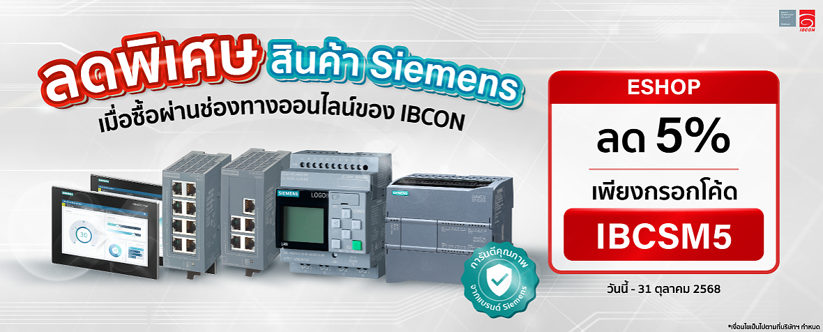 IBCON