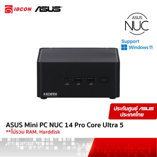 IPC - Industrial Computer - IBCON