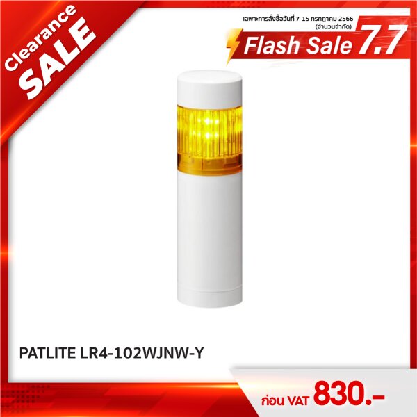 LED Signal Tower Light - IBCON