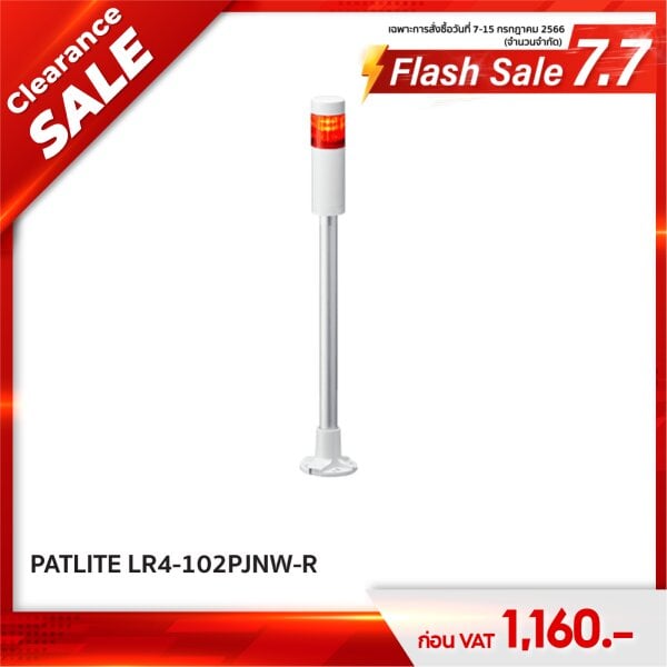 LED Signal Tower Light - IBCON