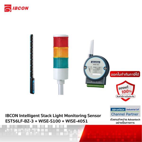 [SET] WISE-S100 : IBCON Intelligent Stack Light Monitoring Sensor - IBCON