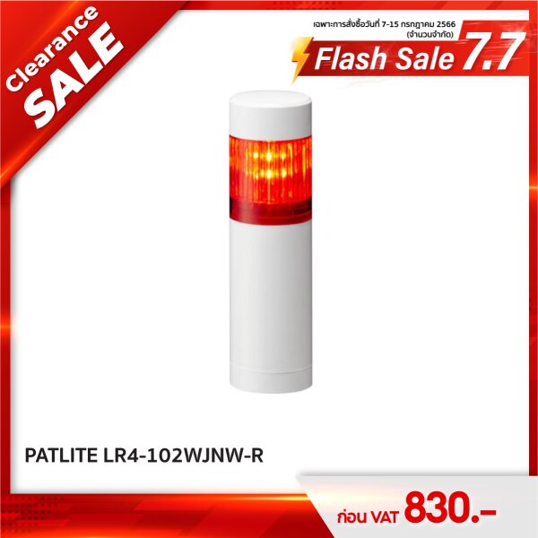 LED Signal Tower Light - IBCON