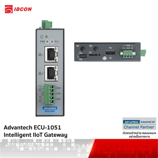 ADVANTECH ECU-1051 : Mini IIoT Gateway with Edgelink Runtime - IBCON