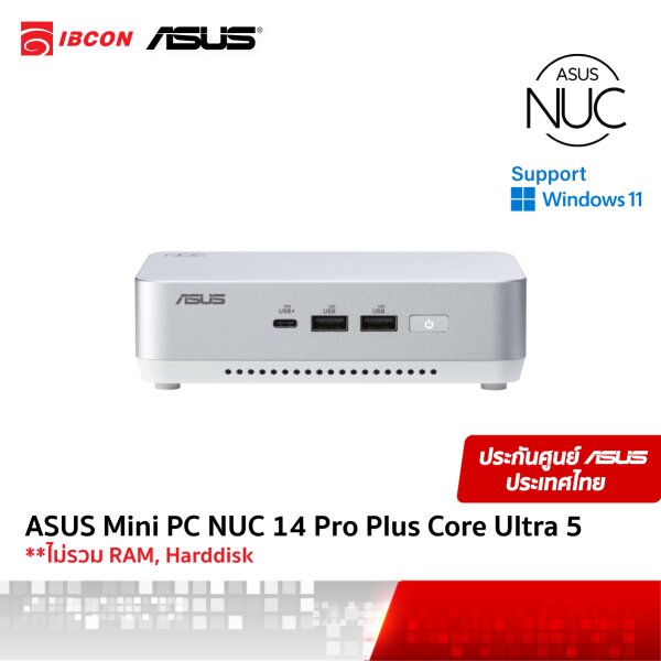 IPC - Industrial Computer - IBCON