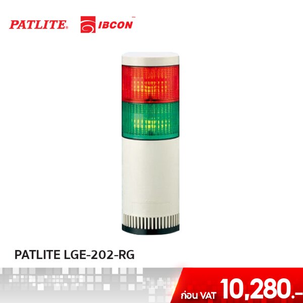 LED Signal Tower Light - IBCON