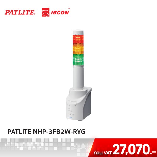 PATLITE - IBCON