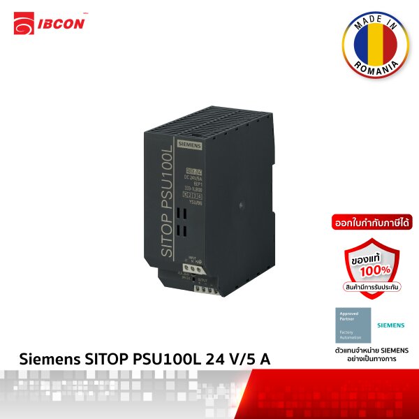 SITOP PSU100L 24 V/5 A Stabilized power supply (6EP1333-1LB00) - IBCON