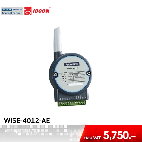 IoT Remote I/O - IBCON