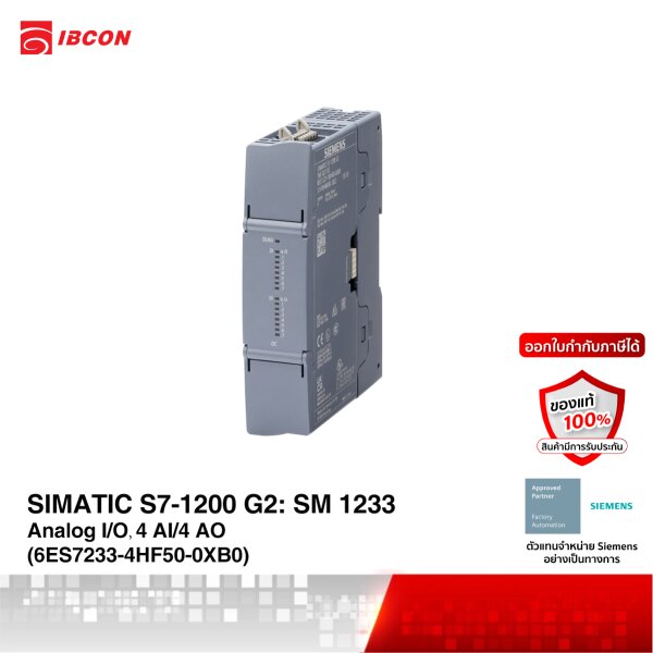 SIMATIC S7-1200 - IBCON