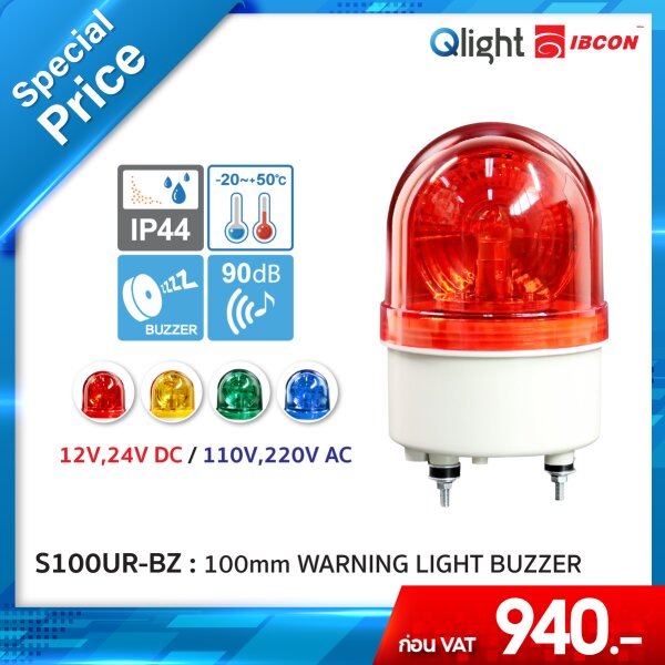 [ S100UR-BZ ] Ø100mm Bulb Revolving Warning Light with Buzzer - IBCON