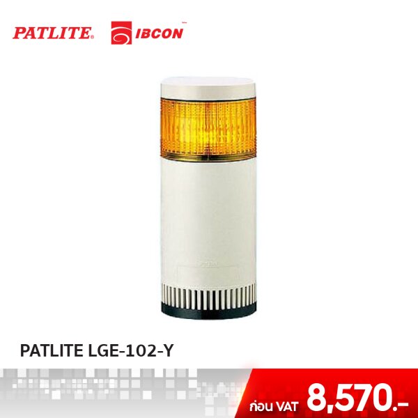 PATLITE - IBCON