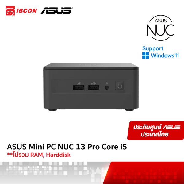 Intel - Embedded PC - IBCON