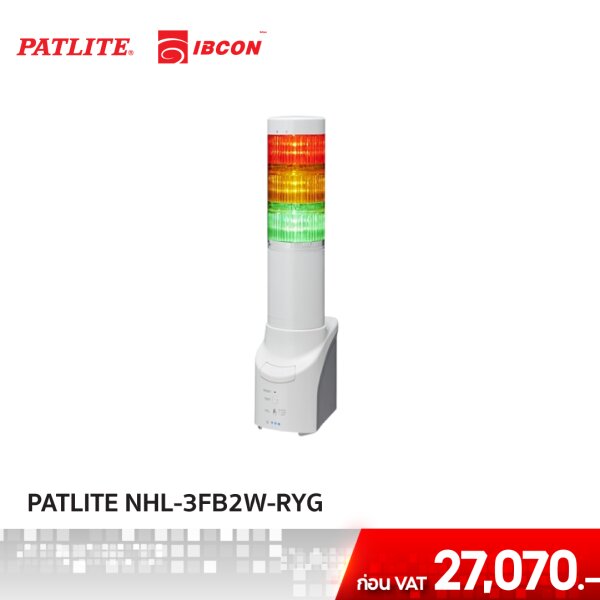 PATLITE - IBCON