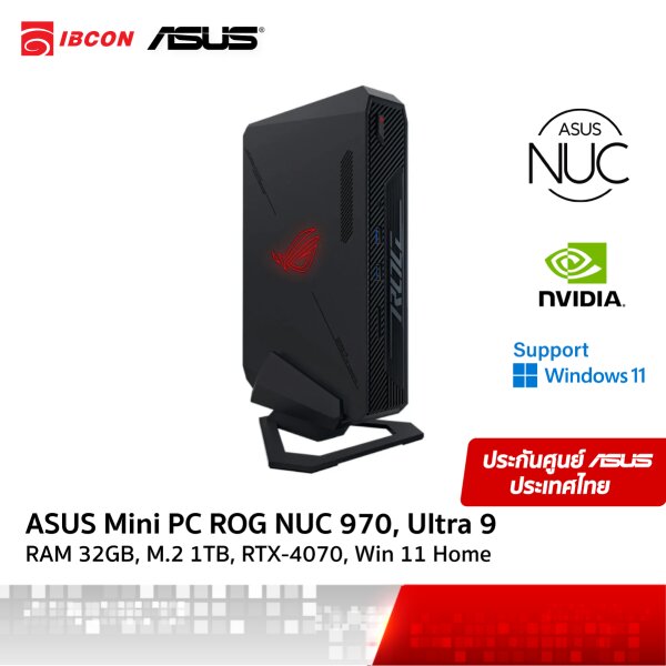 IPC - Industrial Computer - IBCON