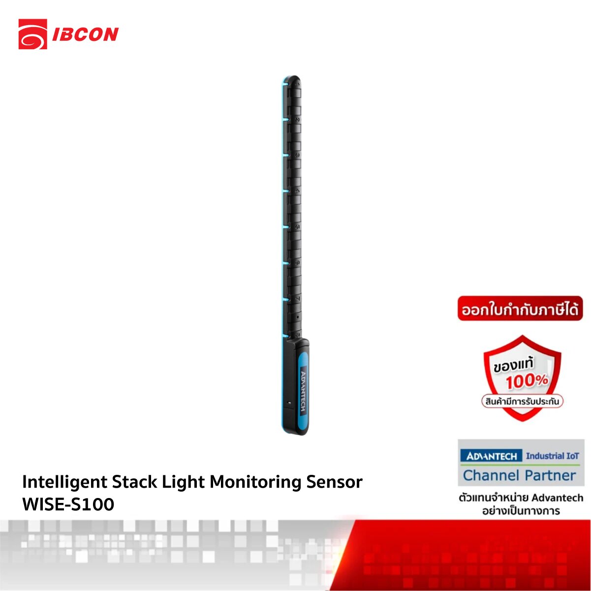 WISE-S100 : Intelligent Stack Light Monitoring Sensor - IBCON
