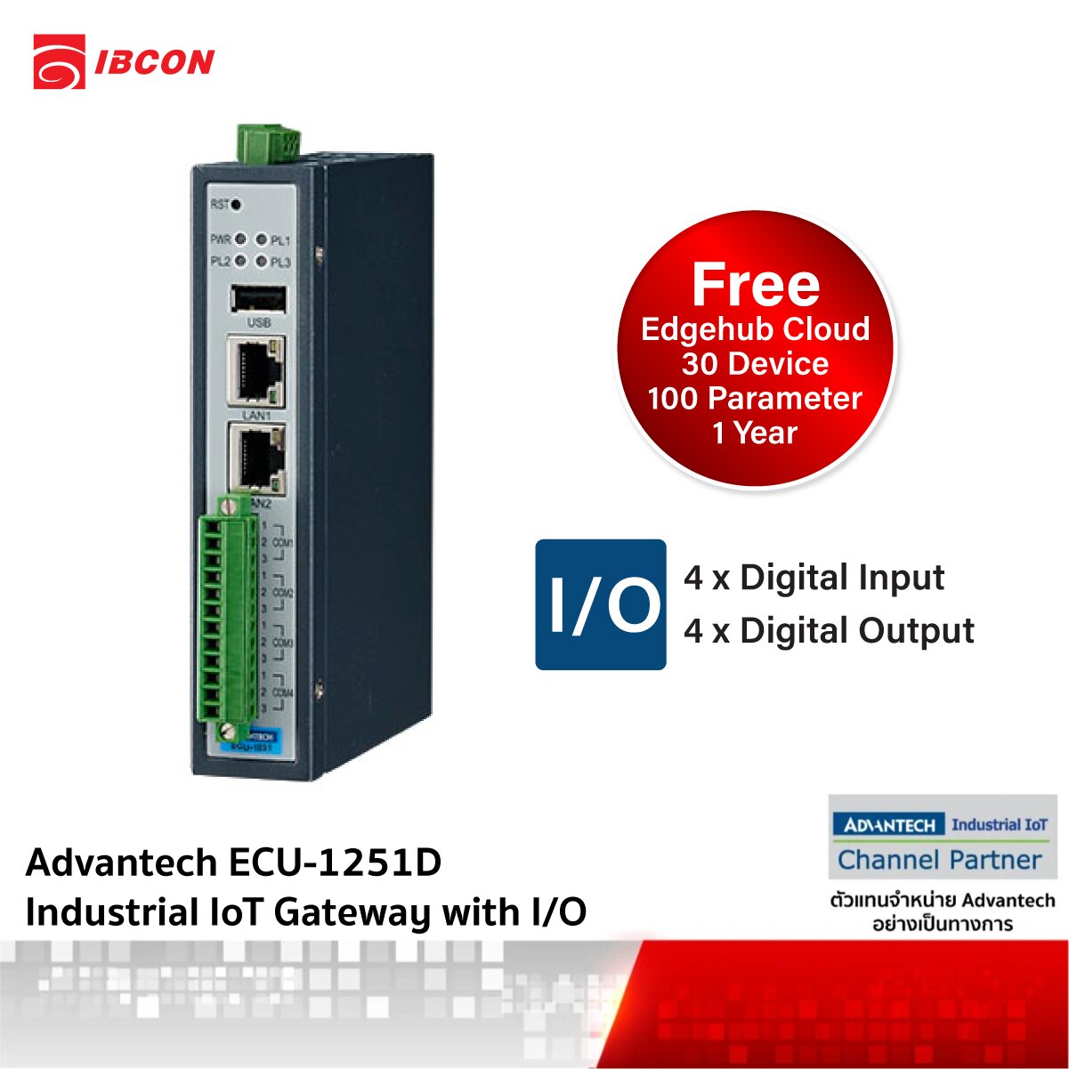 ECU-1251D : Industrial Communication Gateway with TI Cortex A8, 2 LAN, 2 COM, 4 DI & 4 DO - IBCON