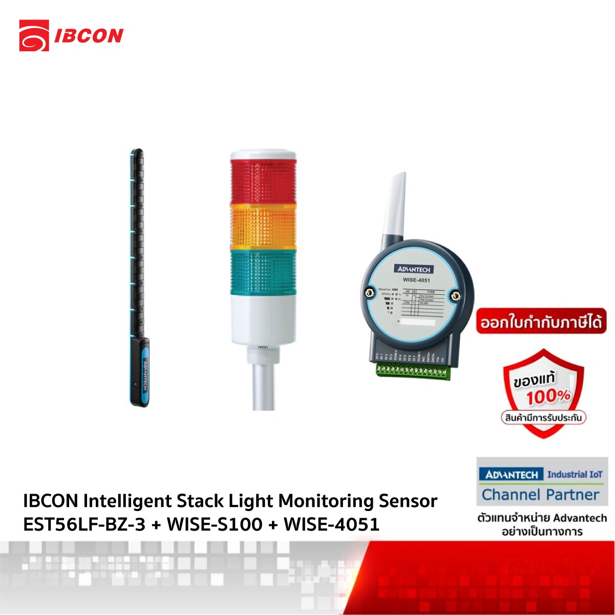 [SET] WISE-S100 : IBCON Intelligent Stack Light Monitoring Sensor - IBCON