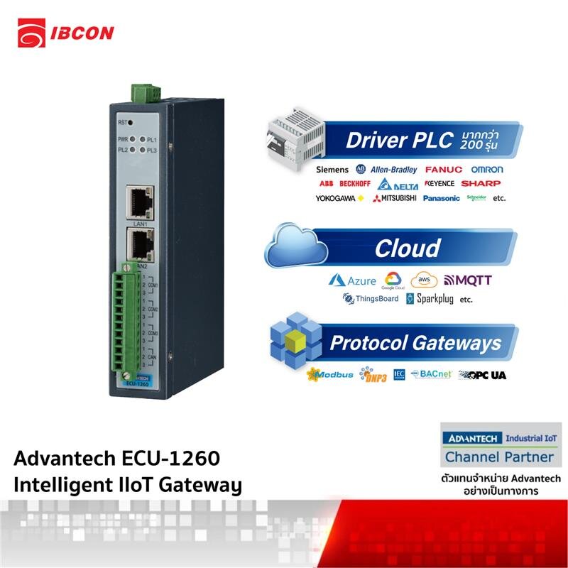 ADVANTECH ECU-1260 : Cortex A35, 2 LAN, 3 COM & 1 CAN, w/ EdgeLink - IBCON