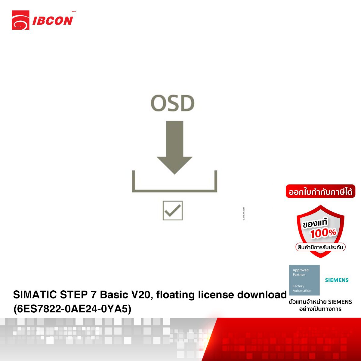 [Pre-Order] SIMATIC STEP 7 Basic V20, floating license download ...