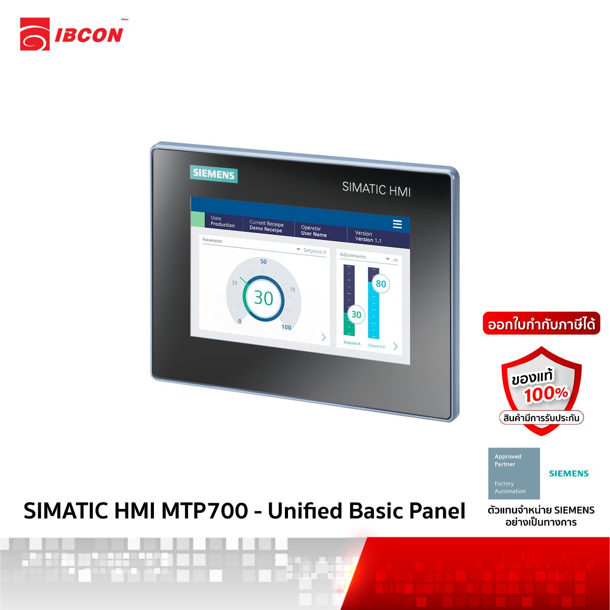 SIMATIC HMI MTP700 - Unified Basic Panel : 6AV2123-3GB32-0AW0 - IBCON
