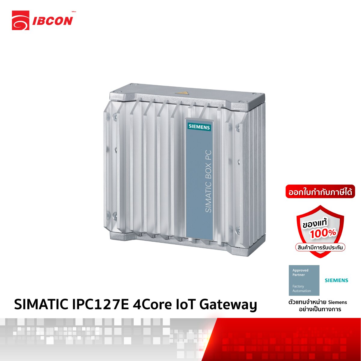 Siemens IPC127E 4Core IoT Gateway (6AG4021-0AB11-0BA0) - IBCON