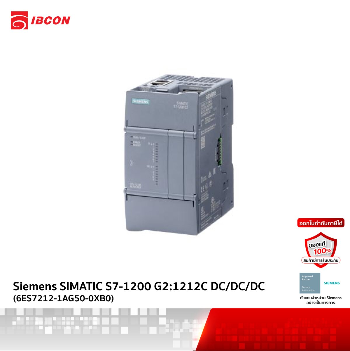 SIMATIC S7-1200 G2 CPU 1212C - IBCON