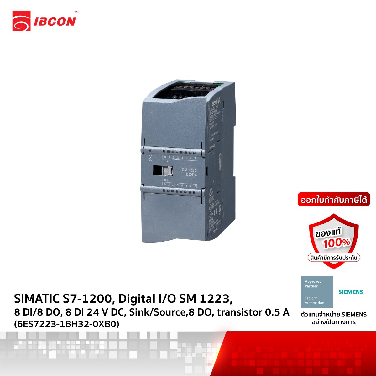 SIMATIC S7-1200, Digital I/O SM 1223, 8 DI/8 DO (6ES7223-1BH32-0XB0) - IBCON
