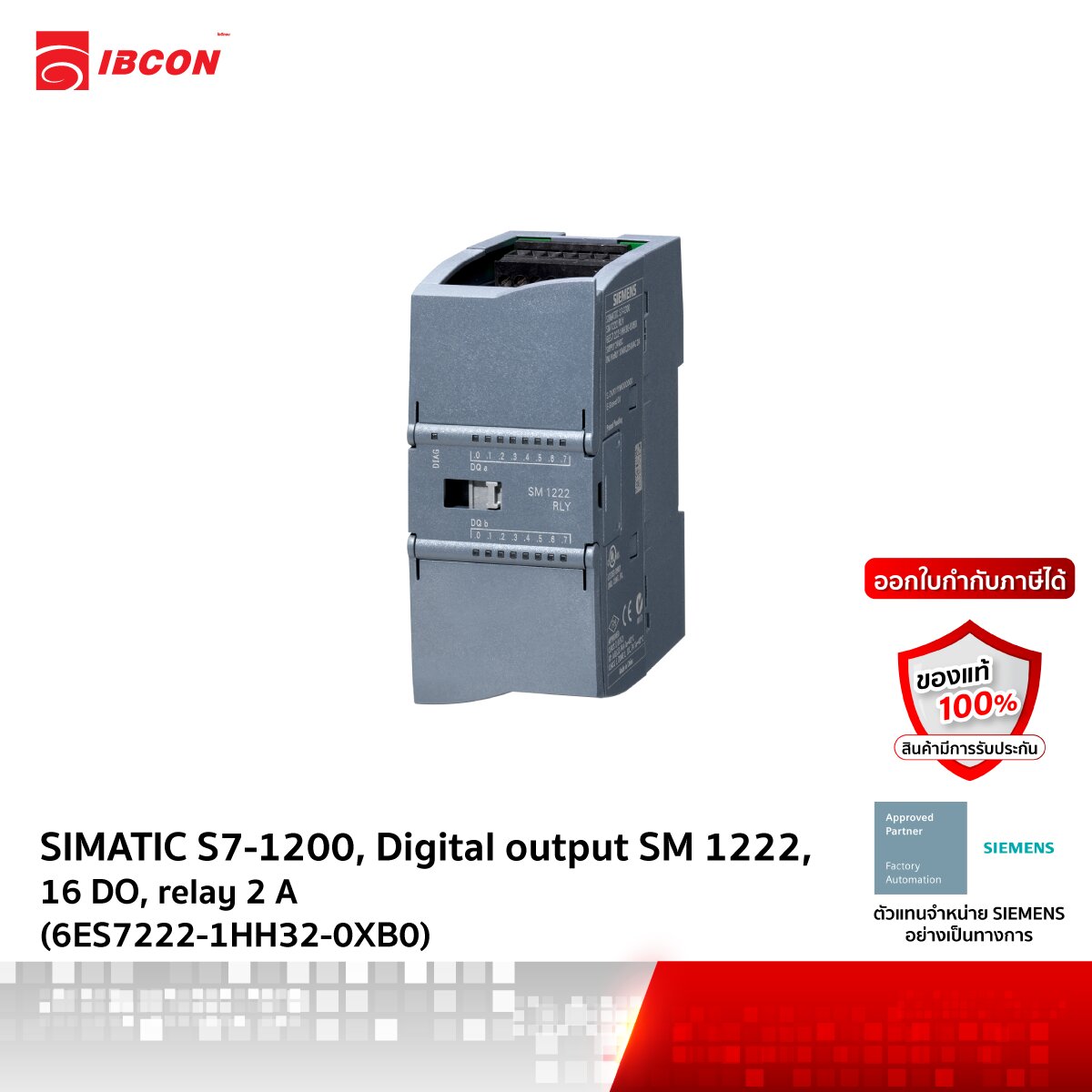 SIMATIC S7-1200, Digital output SM 1222, 16 DO, relay 2 A (6ES7222 ...