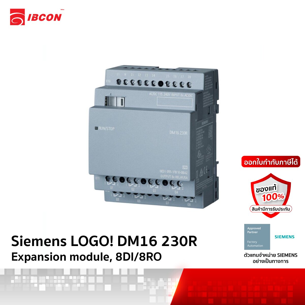 Siemens LOGO! DM16 230R 8DI 8DO (6ED1055-1FB10-0BA2) - IBCON