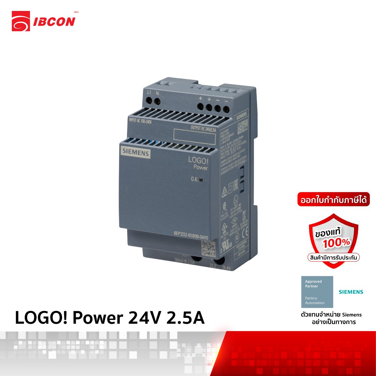 LOGO!POWER 24V Stabilized power supply - IBCON