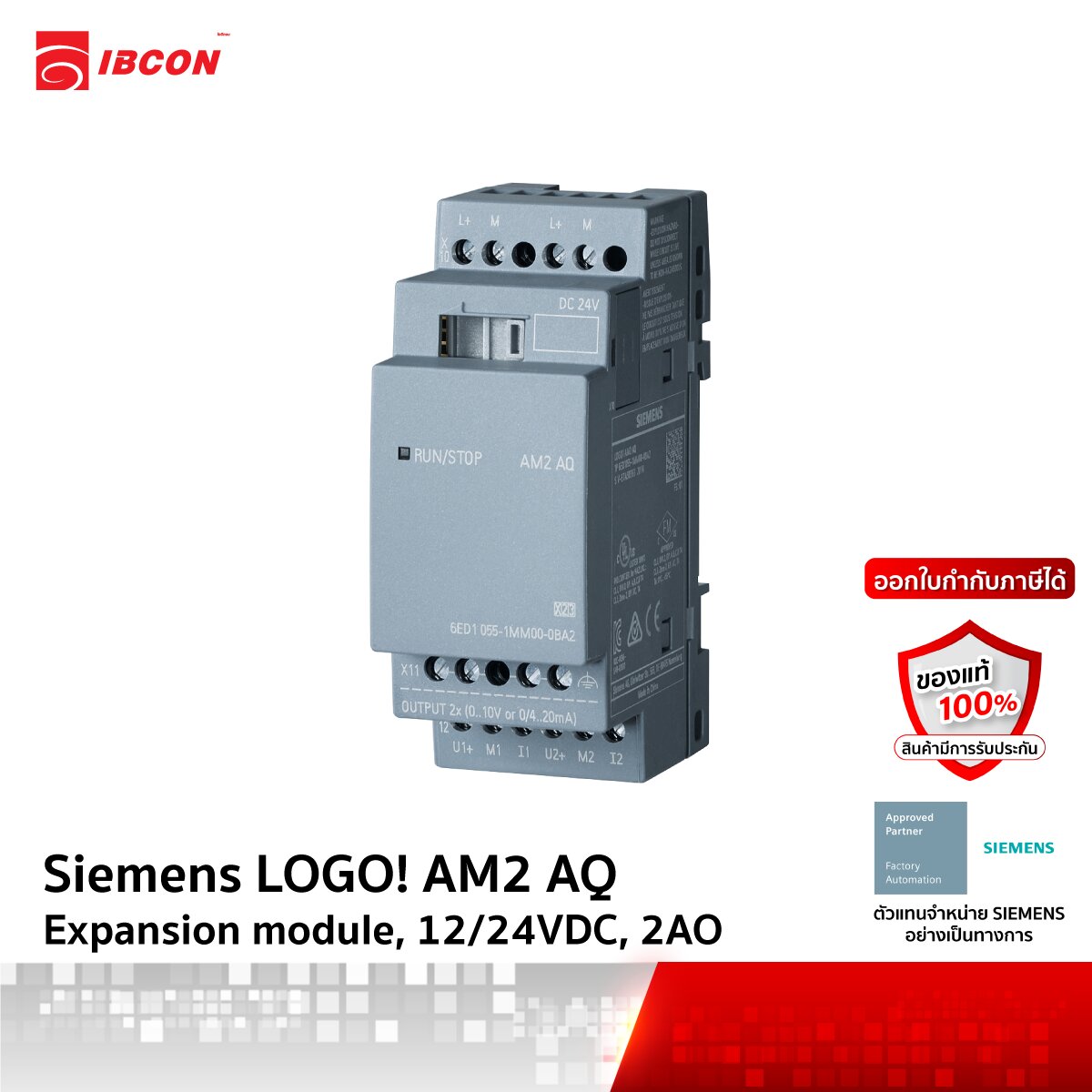LOGO! AM2 AQ expansion module, 12/24VDC, 2AO (6ED1055-1MM00-0BA2) - IBCON