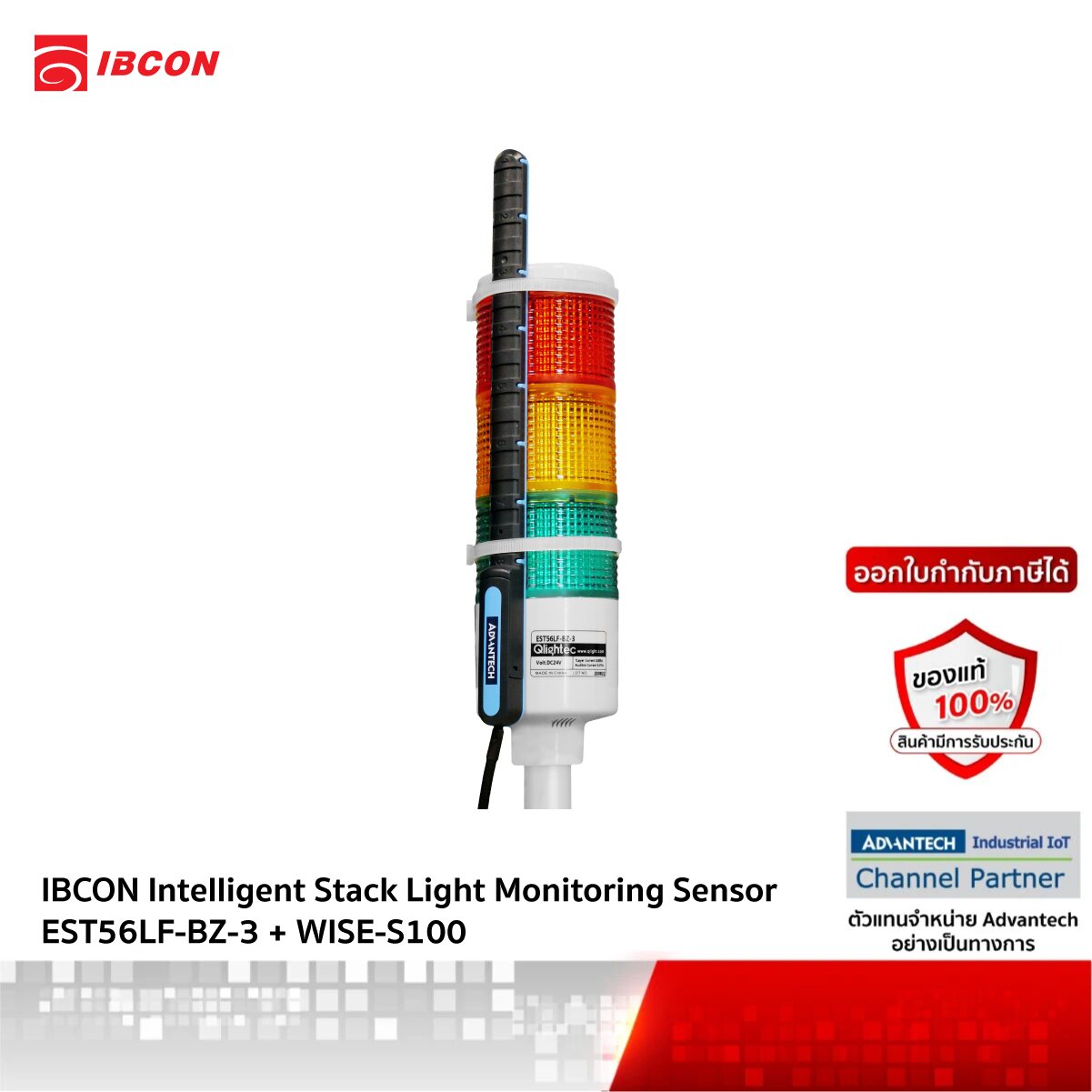 [SET] WISE-S100 : IBCON Intelligent Stack Light Monitoring Sensor - IBCON