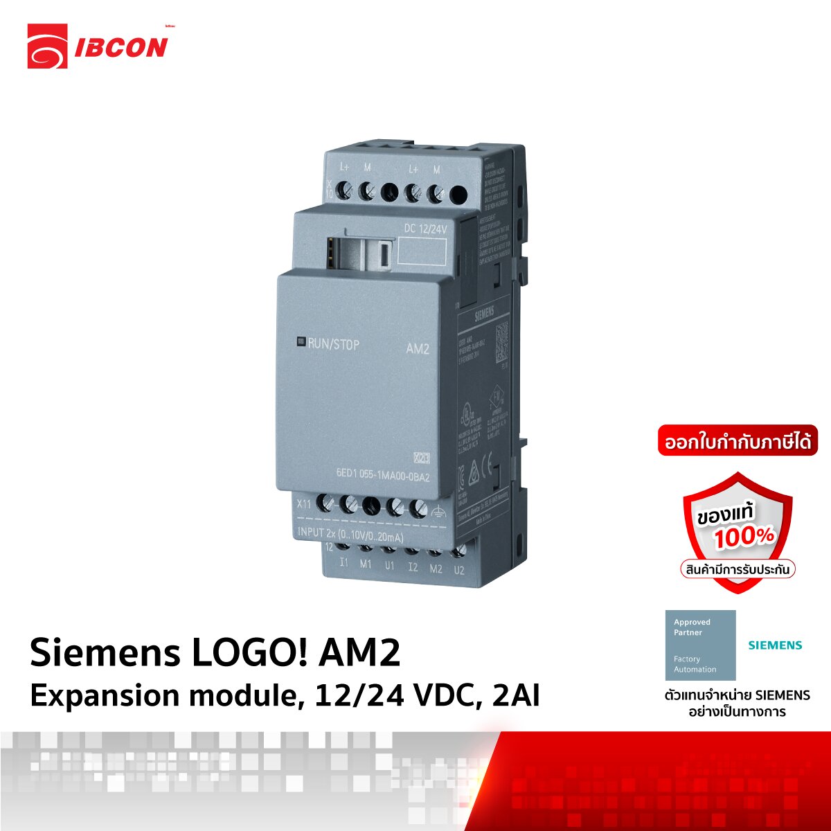 Siemens LOGO! AM2 expansion module, 12/24 VDC, 2AI (6ED1055-1MA00-0BA2 ...