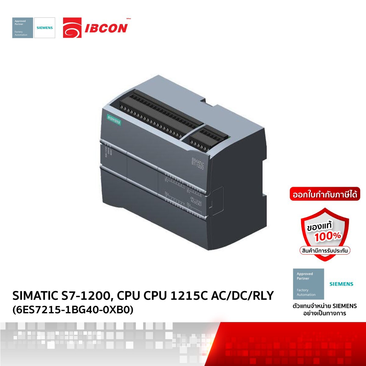 SIMATIC S7-1200 CPU 1215C AC/DC/RLY (6ES7215-1BG40-0XB0) - IBCON