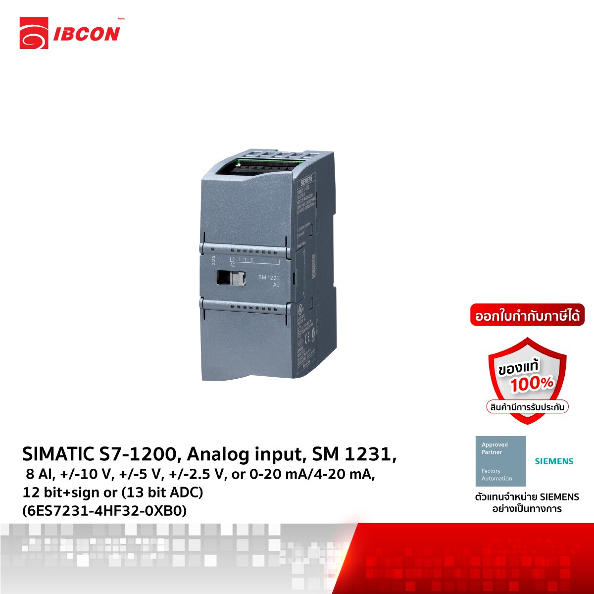 SIMATIC S7-1200, Analog input, SM 1231, 8 AI (6ES7231-4HF32-0XB0) - IBCON